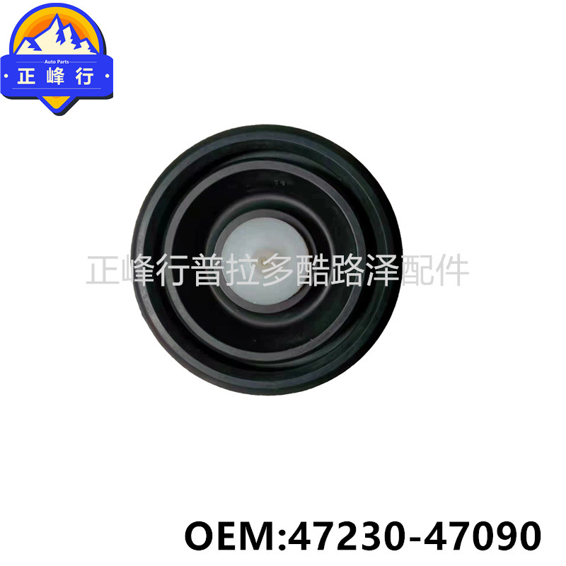 47230-47090 刹车制动总泵储液罐加注口盖 适用丰田 雷克萨斯车型-阿里巴巴