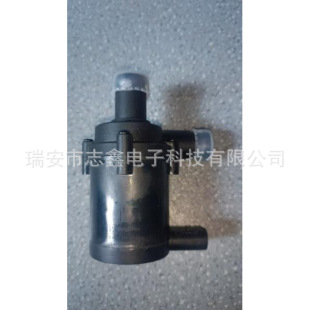 汽配：7L0965561 电子水泵 适用奥迪-阿里巴巴