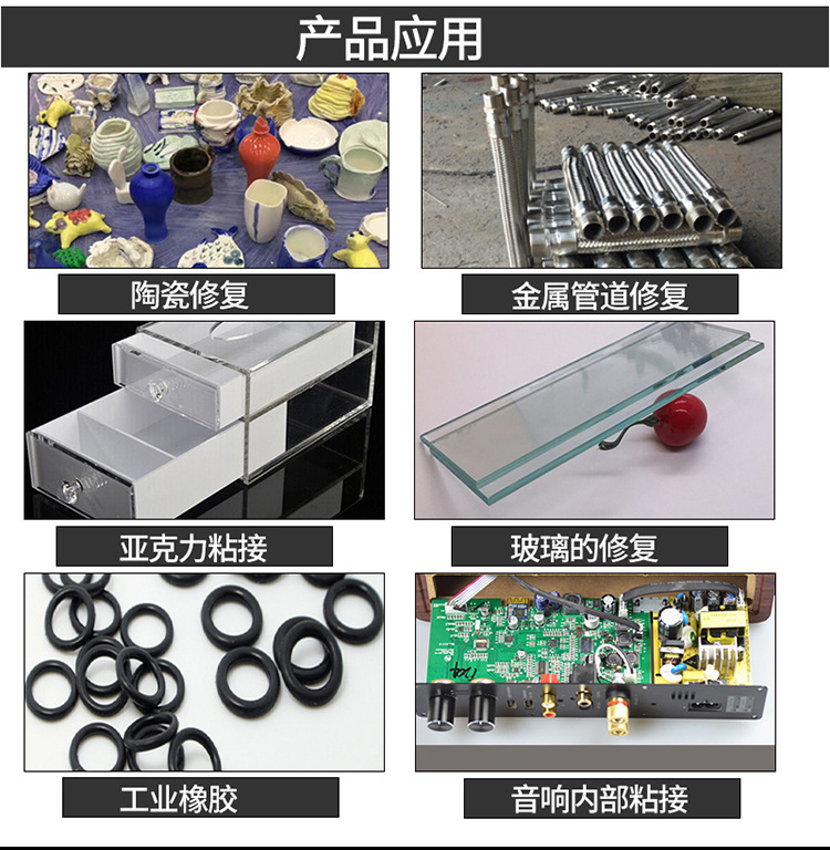 [现货]Araldite爱牢达AW106/HV953U多用途慢干强力ab胶环氧树脂胶-阿里巴巴