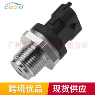 0281002908适用于2002起亚索兰托 燃油压力传感器 共轨压力传感器-阿里巴巴