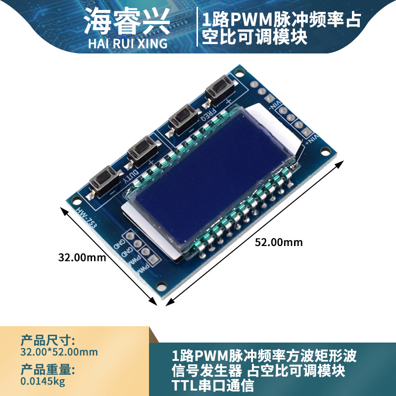 1 PWM pulse frequency square wave rectangular wave signal generator ...