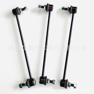 厂家直供 54618-CY00A 54618-EN00A适用尼桑前平衡杆稳定杆球头-阿里巴巴