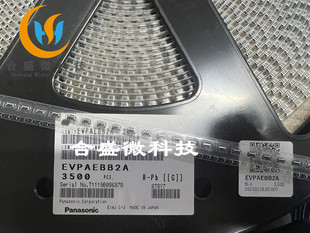 EVPAEBB2A 进口日本侧面按键开关4.5*2.2*2.9沉板3脚侧按轻触开关-阿里巴巴