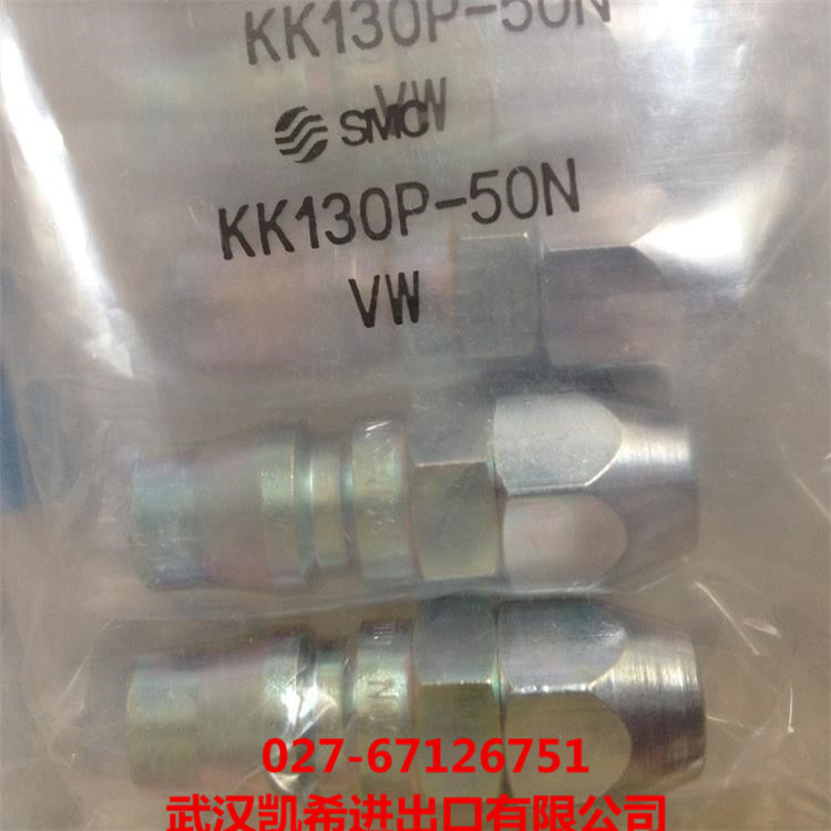SMC快插接头插头KK130P-65N KK130P-80N KK130P-50N KK130P-110N-阿里巴巴