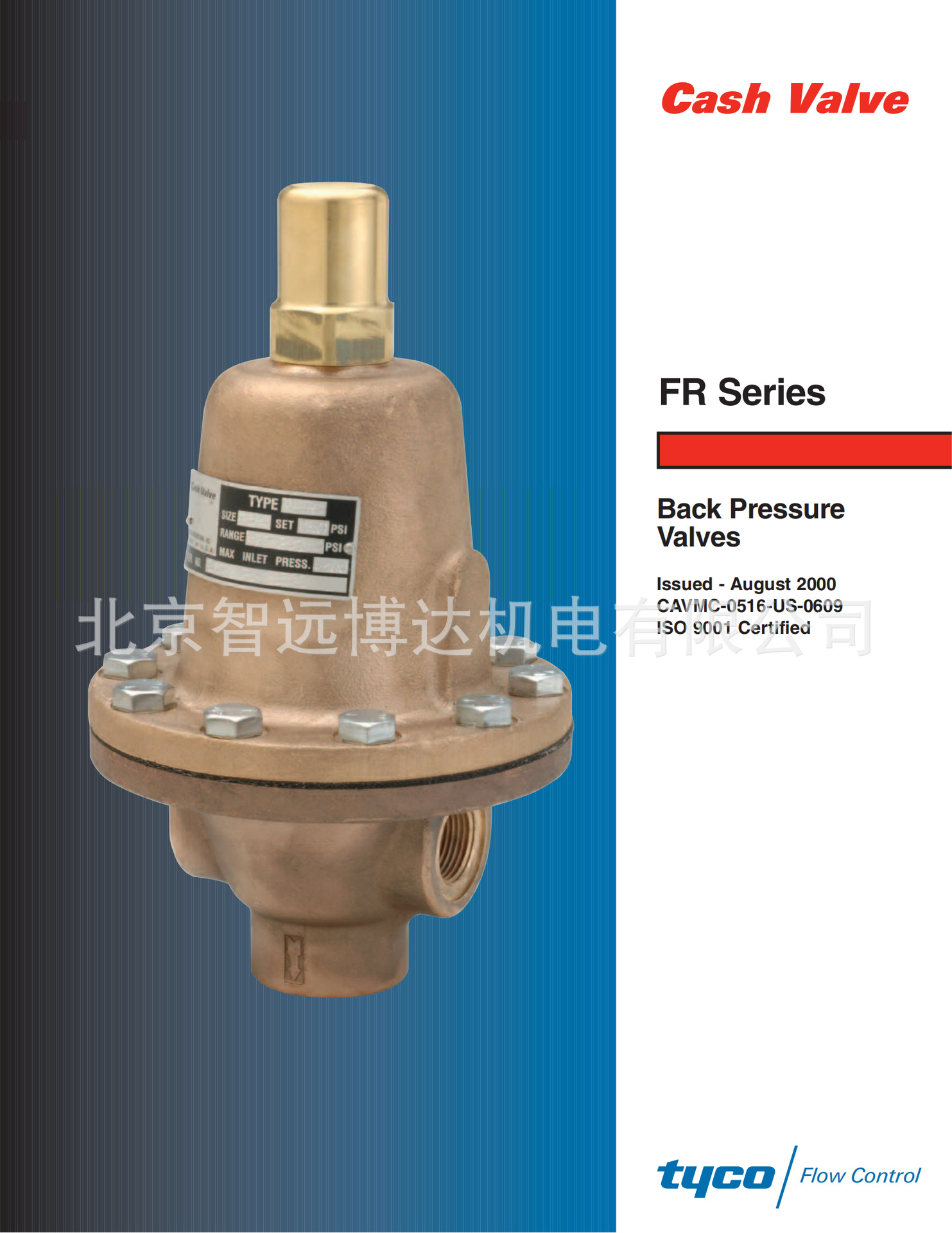 Cash valve减压阀 FR FR-6 FR-10 FRM FRM-2 FRM-C调节稳压阀门-阿里巴巴