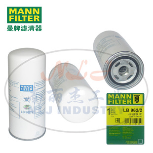LB962/2 油分芯MANN-FILTER(曼牌滤清器)-阿里巴巴