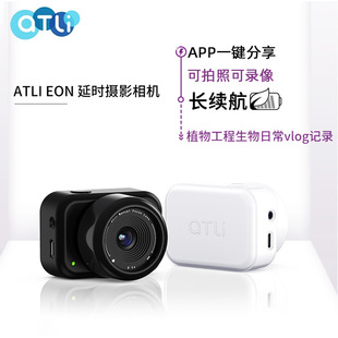 aTLi EON延时摄影相机缩时快进短视频高清摄像Vlog绘画烘焙星空-阿里巴巴