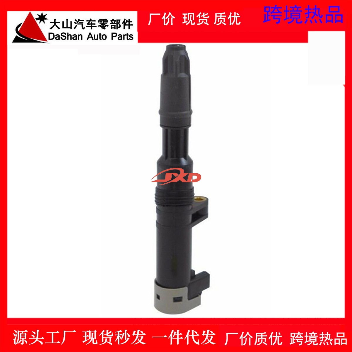 雷诺点火线-雷诺点火线批发、促销价格、产地货源 - 阿里巴巴