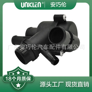 适用宝马F26E89 节温器 11537588257 11537633477 11538635689-阿里巴巴