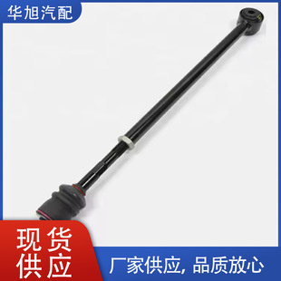 汽车零件C2D5992 C2D5993 适用于捷豹XK XJ XL S型后系杆端-阿里巴巴