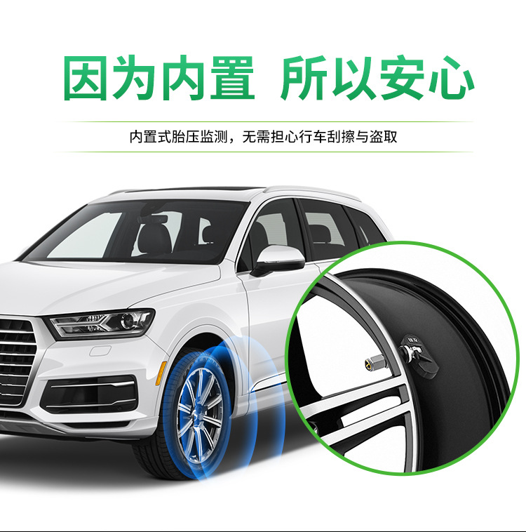 汽车胎压传感器LR086928 LR018861适用路虎LR2Range Rover等车型-阿里巴巴