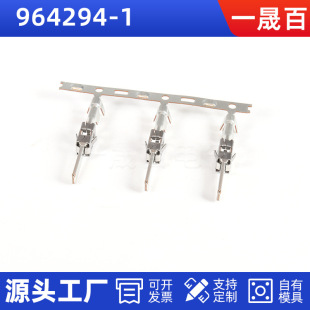 一晟百厂家964294-1连接器汽车接插件适配端子系列大量现货批发-阿里巴巴