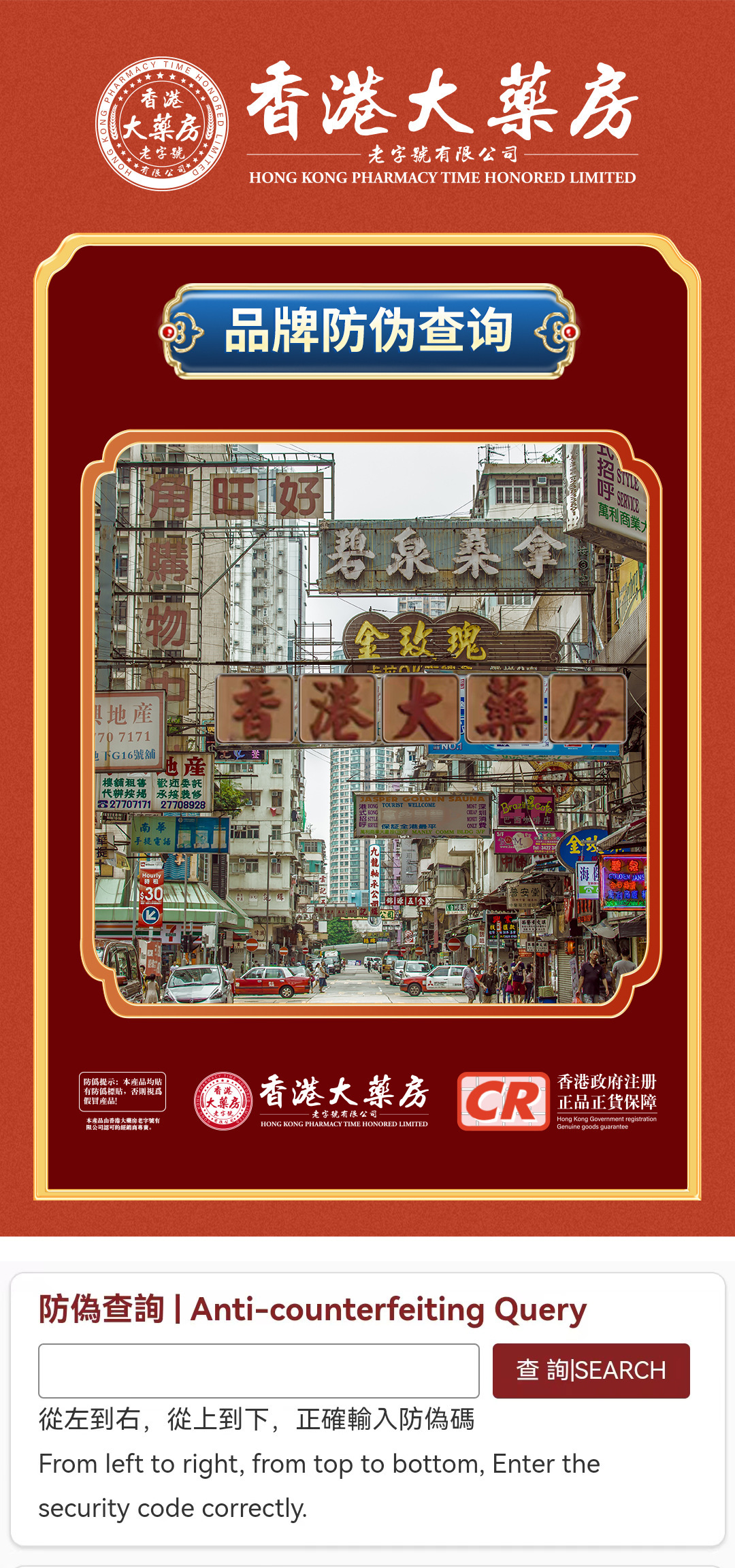 香港大药房叶黄素滴眼液明目护眼眼部清洁护理液眼干涩眼药水代发-阿里巴巴