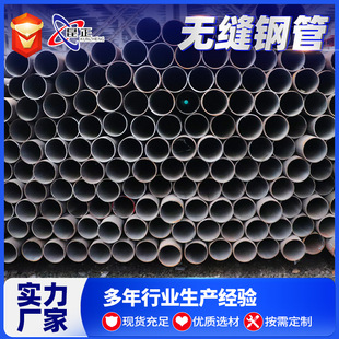 20#号45#Q355B钢管 厚薄壁无缝管 大小口径无缝钢管 高压合金管-阿里巴巴