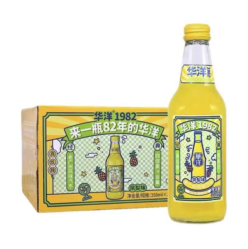 华洋1982汽水果汁碳酸饮料358ml*20瓶低糖0脂肪网红饮料汽水批发-阿里巴巴