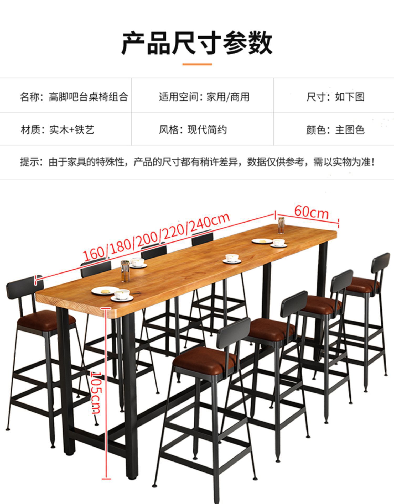 北欧现代实木高脚吧台桌椅铁艺休闲奶茶店酒吧清吧凳靠墙吧台长桌-阿里巴巴
