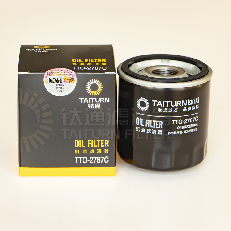 04892339AA机滤适用于JEEP指南者克莱斯勒铂锐12640445 25203483-阿里巴巴