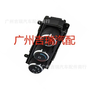 适用于吉普空调加热器控制组件55111168AI-阿里巴巴