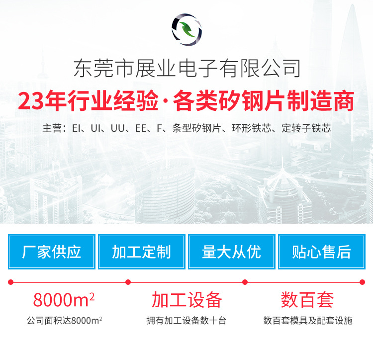 无取向电工钢硅钢板卷25# B35A300 0.5变压器磁性硅钢片硅钢卷-阿里巴巴