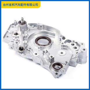 MD327450 MD193384 MD187896适用于三菱EclipseEagle发动机机油泵-阿里巴巴