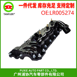 发动机气门室盖 气缸盖罩右侧 适用于路虎 3.6 汽油版 LR005274-阿里巴巴