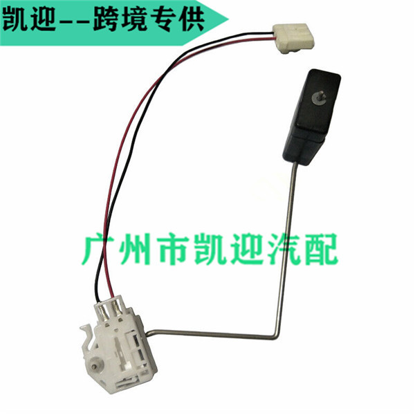 83320-0C080 83320-0C022 燃油油液位传感器适用于丰田坦途红杉-阿里巴巴