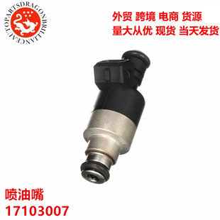 汽车配件喷油嘴17103007 17107267, 17109826 17111661 17111799-阿里巴巴