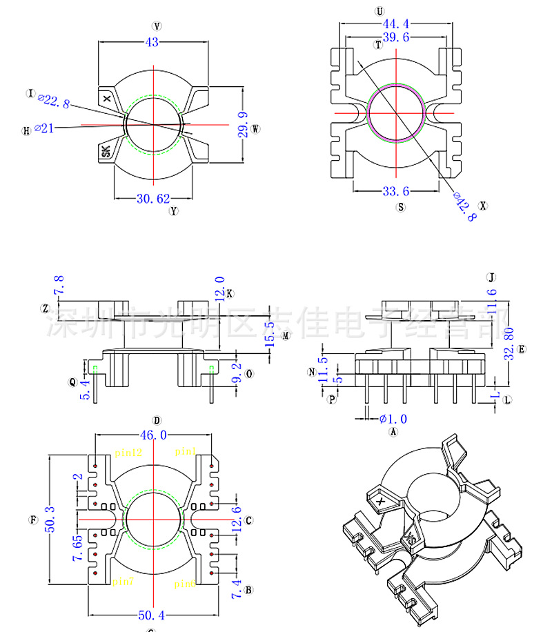 PQ5030骨架变压器骨架PQ5030通讯骨架立式6+6针骨架-阿里巴巴