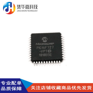 原装正品 PIC16F727-I/PT TQFP-44 贴片PIC16F727 微控制器-阿里巴巴