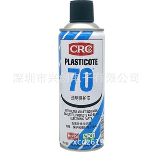 CRC PLASTICOTE 70线路板透明保护漆 三防漆PR2043防潮绝缘漆-阿里巴巴