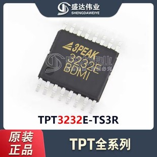 原装正品 贴片 TPT3232E-TS3R TPT3232E TSSOP-16 RS-232收发器-阿里巴巴