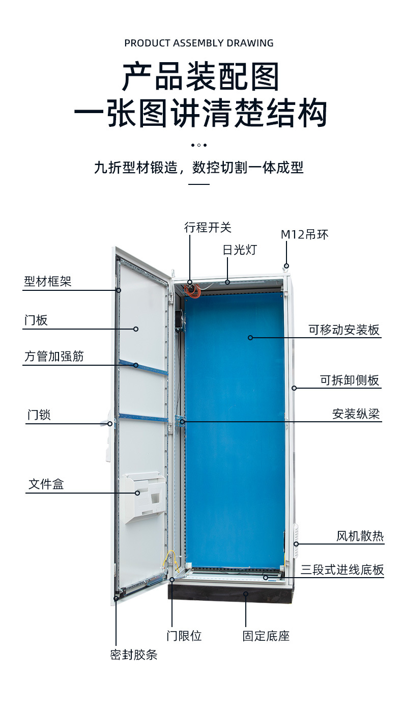 仿威图柜防水电气机柜PS九折ES五折十六折型材配电柜不锈钢配电箱-阿里巴巴