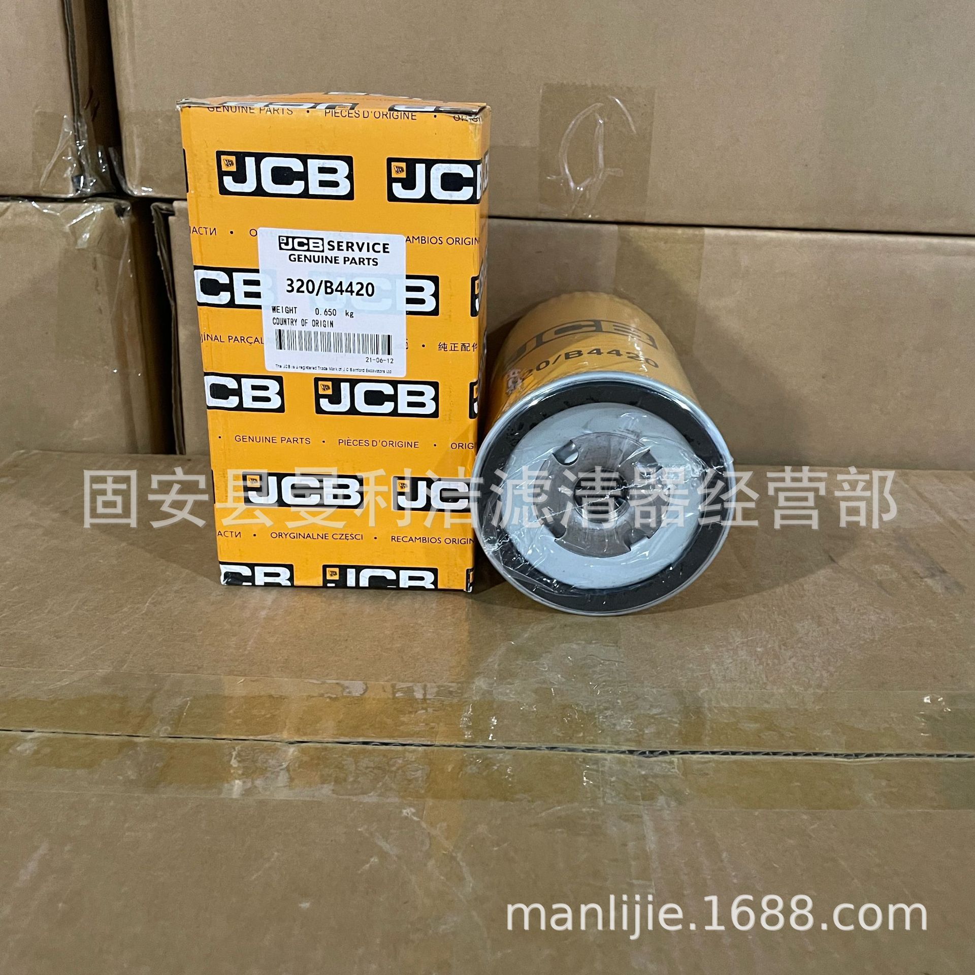 【曼利洁滤清器】现货供应 机油滤芯滤清器 320/B4420滤芯-阿里巴巴