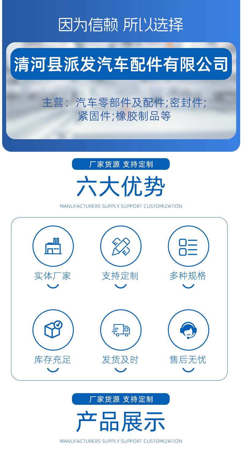 07147460560 适用于宝马BMW侧饰条装饰夹 护板轮眉扣卡子-阿里巴巴