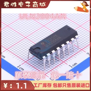 全新进口原装 ULN2004AN ULN2004 DIP-16直插 达林顿晶体管IC芯片-阿里巴巴