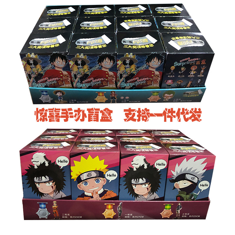 Online Red Surprise Blind Box Handmade Toy Naruto Pirate King Key Chain ...