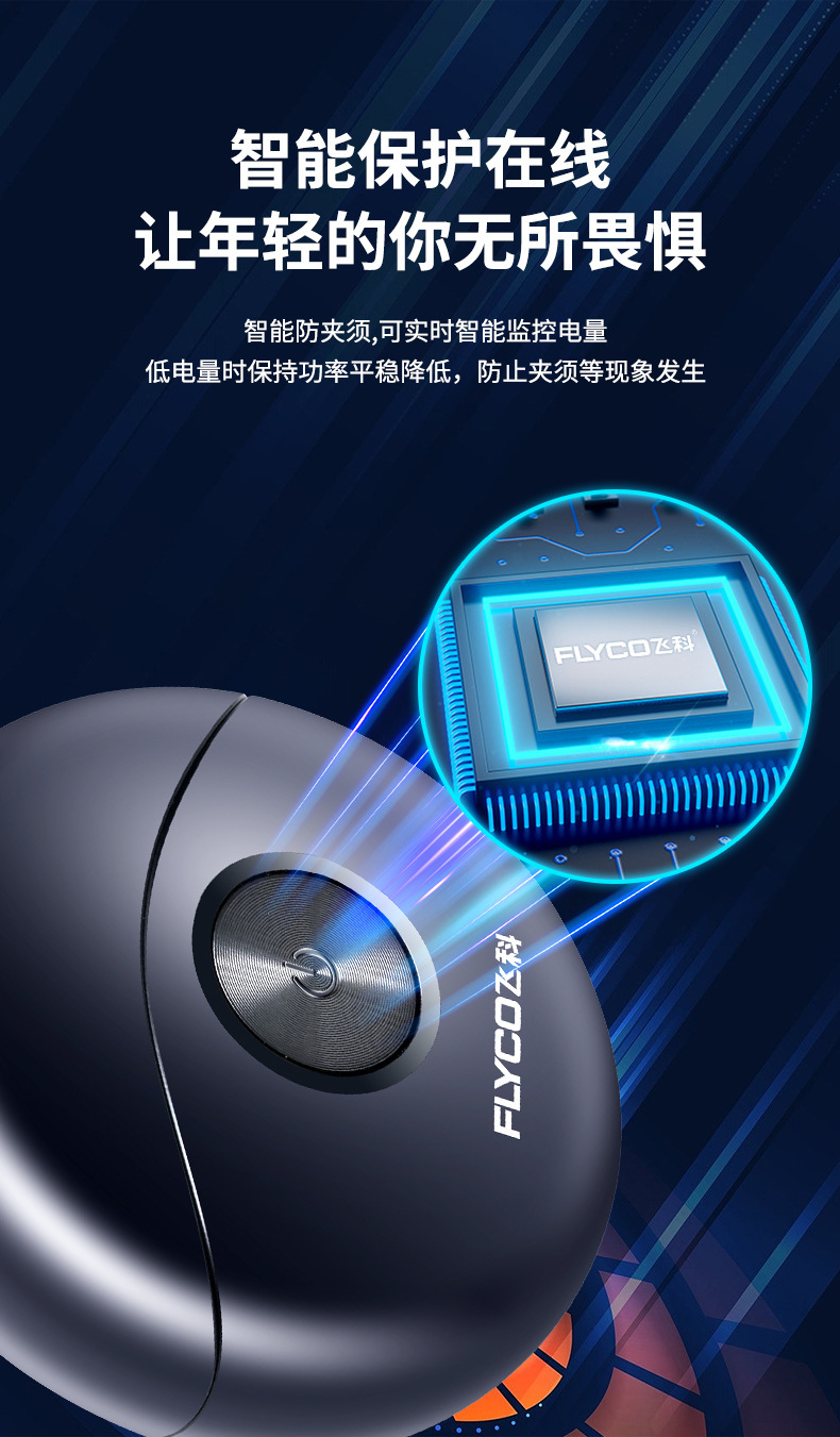 飞科剃须刀小飞碟男士电动剃须刀小巧便携迷你mini刮胡须刀 FS891-阿里巴巴