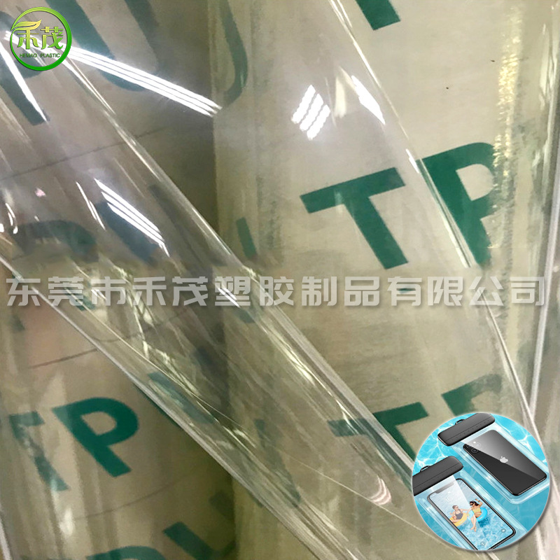 TPU功能性薄膜透明环保橡塑单胶可降解多用途TPU薄膜防水复合薄膜-阿里巴巴