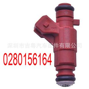 0280156164 适用于本田JAZZ II（GD）1.3 2002-2008 0280156164-阿里巴巴