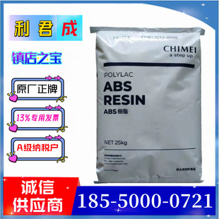 阻燃V0级ABS台湾奇美PA-765A高冲击强度耐热PA-777D耐高温777E-阿里巴巴