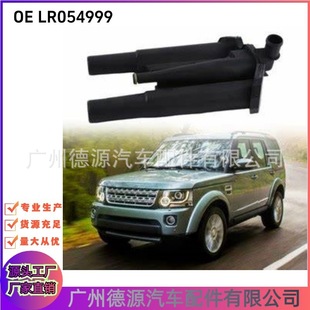 LR054999 LR013287 JDE9860 油水分离器 适用路虎揽胜 揽运 发现4-阿里巴巴