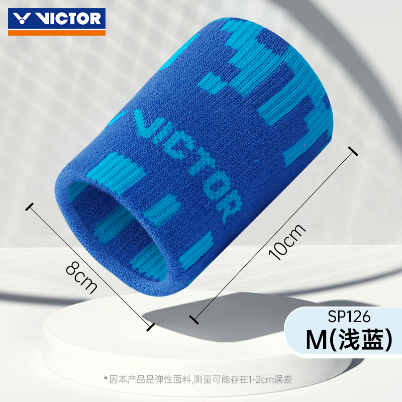 VICTOR胜利运动护腕 SP123毛巾护腕 维克多运动护腕 擦汗加长-阿里巴巴