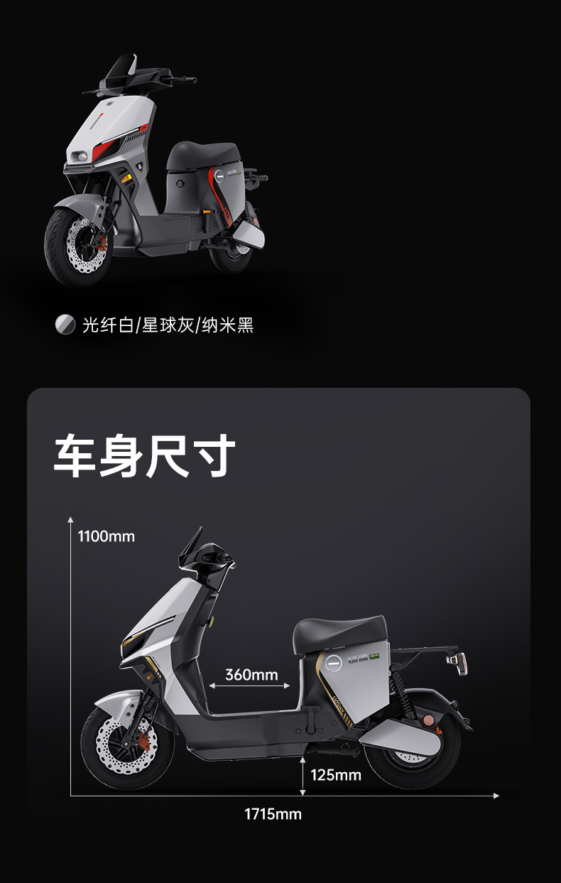 【门店自提】绿源新国标长续航电动自行车S75-D成人代步电瓶车-阿里巴巴