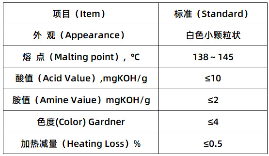 马来西亚EBS-SF 内外润滑作用 高级润滑剂ebs_马来西亚_广东瑞华新材料有限公司