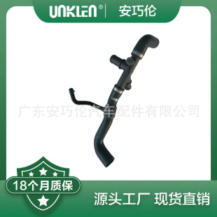 LR013681 LR013684 适用第四代路虎发现 水管 LR013687 LR013693-阿里巴巴