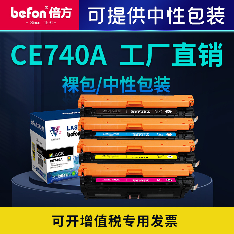 cp5220-cp5220批发、促销价格、产地货源 - 阿里巴巴