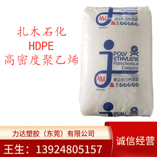 HDPE BL3 薄膜级食品级 吹塑 高抗冲 高流动 高刚性-阿里巴巴