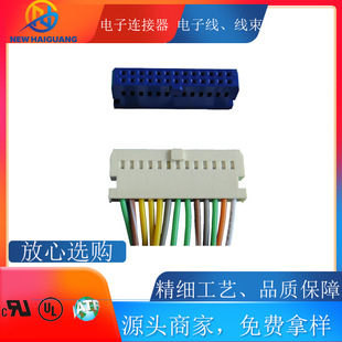 仿HRS广濑HIF系列 2.54MM间距双排公胶壳连接器,A2544胶壳牛角-阿里巴巴