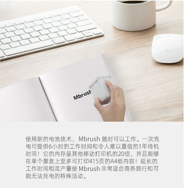MBrush多功能手持打印机DIY便携式迷你全彩移印机喷墨无线连接-阿里巴巴