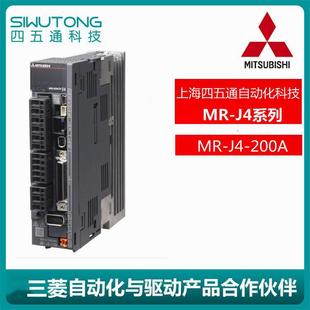 全新Mitsubishi/三菱MR-J4伺服驱动器MR-J4-200A原装质保 1年-阿里巴巴